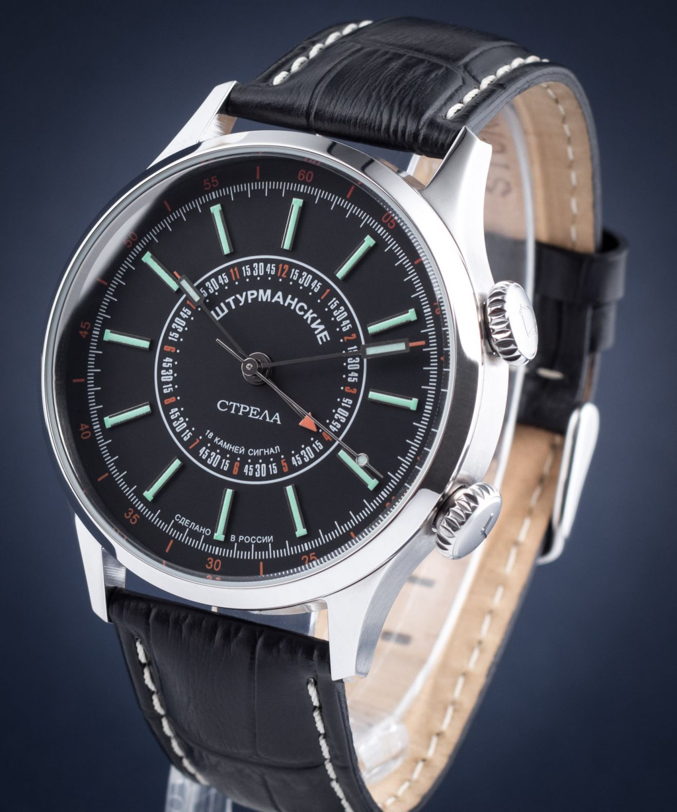 Sturmanskie 2612-1771726 - Strela Watch • Watchard.com