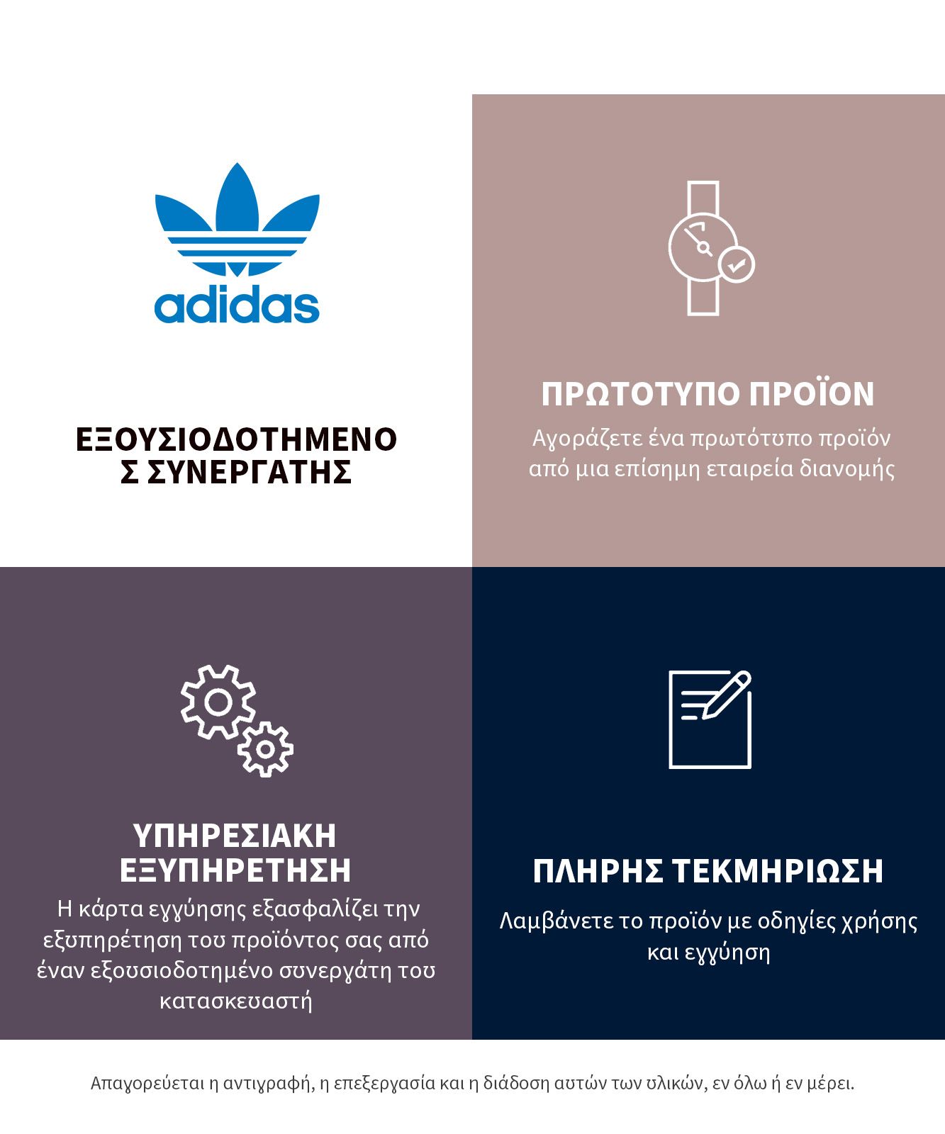 Adidas Originals AOST23560 - Retro Pop One Watch • Watchard.com
